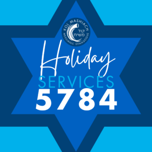 Shemini Atzeret 5784 - Kol Mashiach Messianic Synagogue